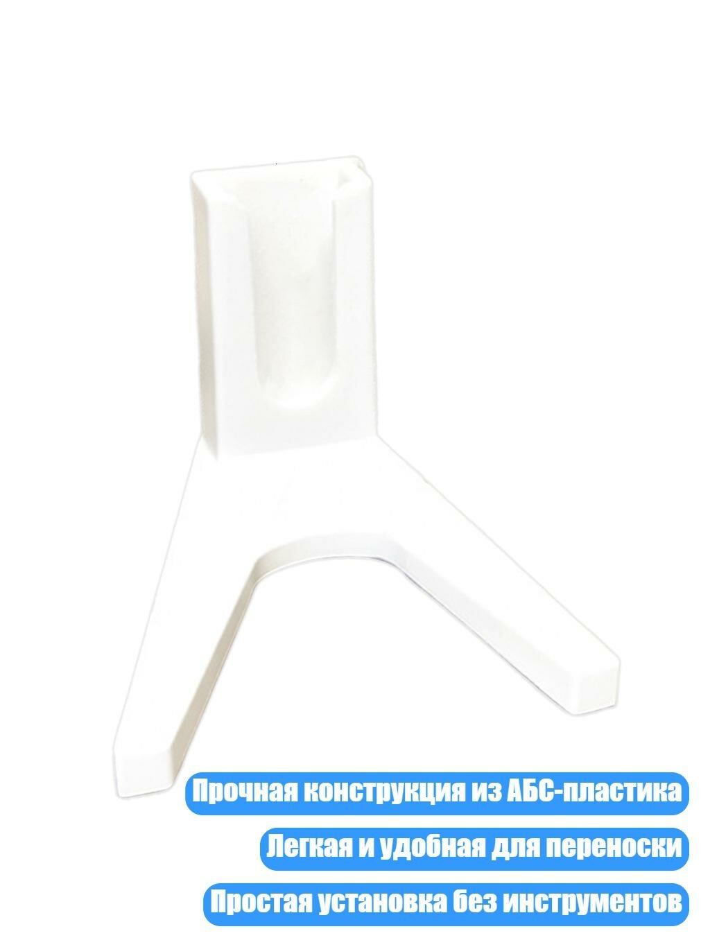 Стойка для велосипеда, Белый