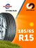 Шины летние 185/65R15 88H OTTIMA PLUS