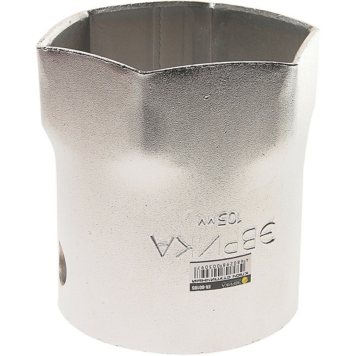 ER-60105 Ключ ступичный шестигранный 105мм гайка ступицы VOLVO