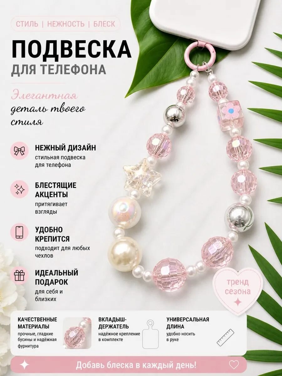 Брелок fixtor