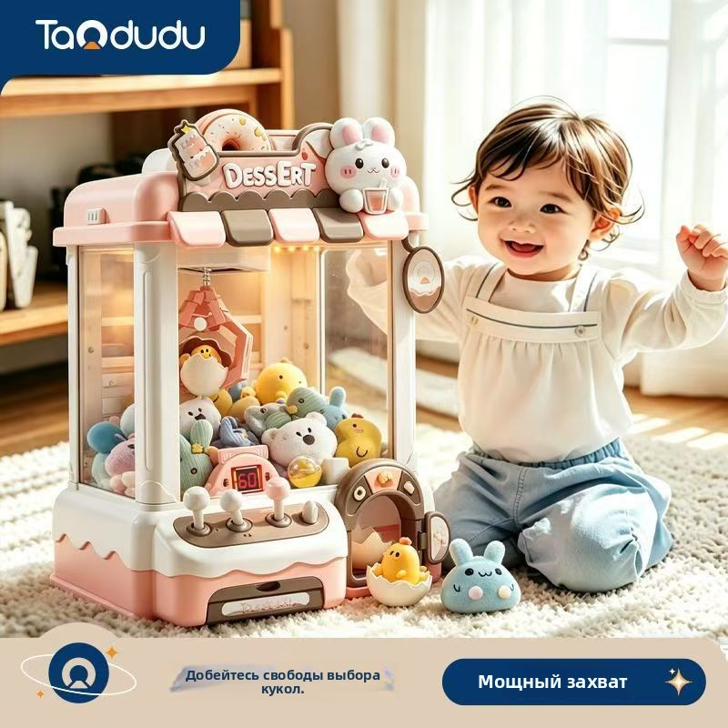 Развивающий автомат для ловли игрушек, детский，35cm*27cm*21cm