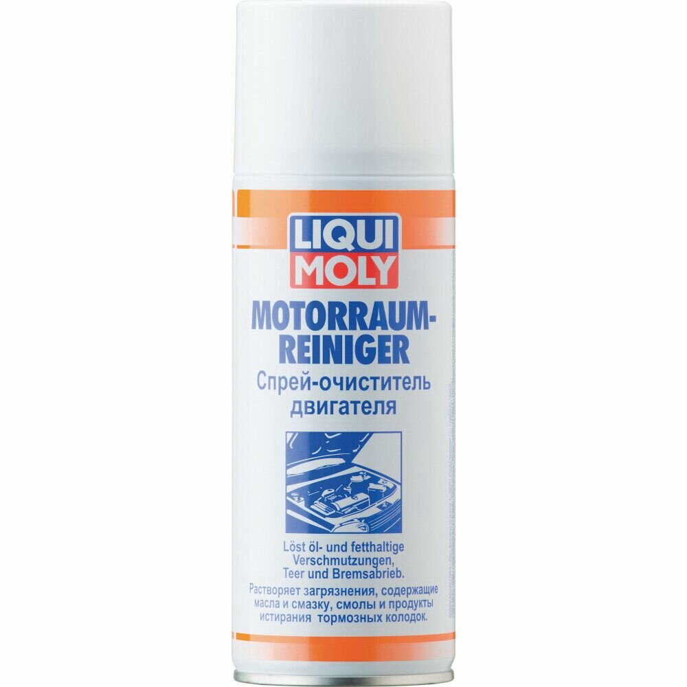 Спрей-очиститель двигателя Motorraum-Rein. 0,4л LIQUI MOLY 3963 3326
