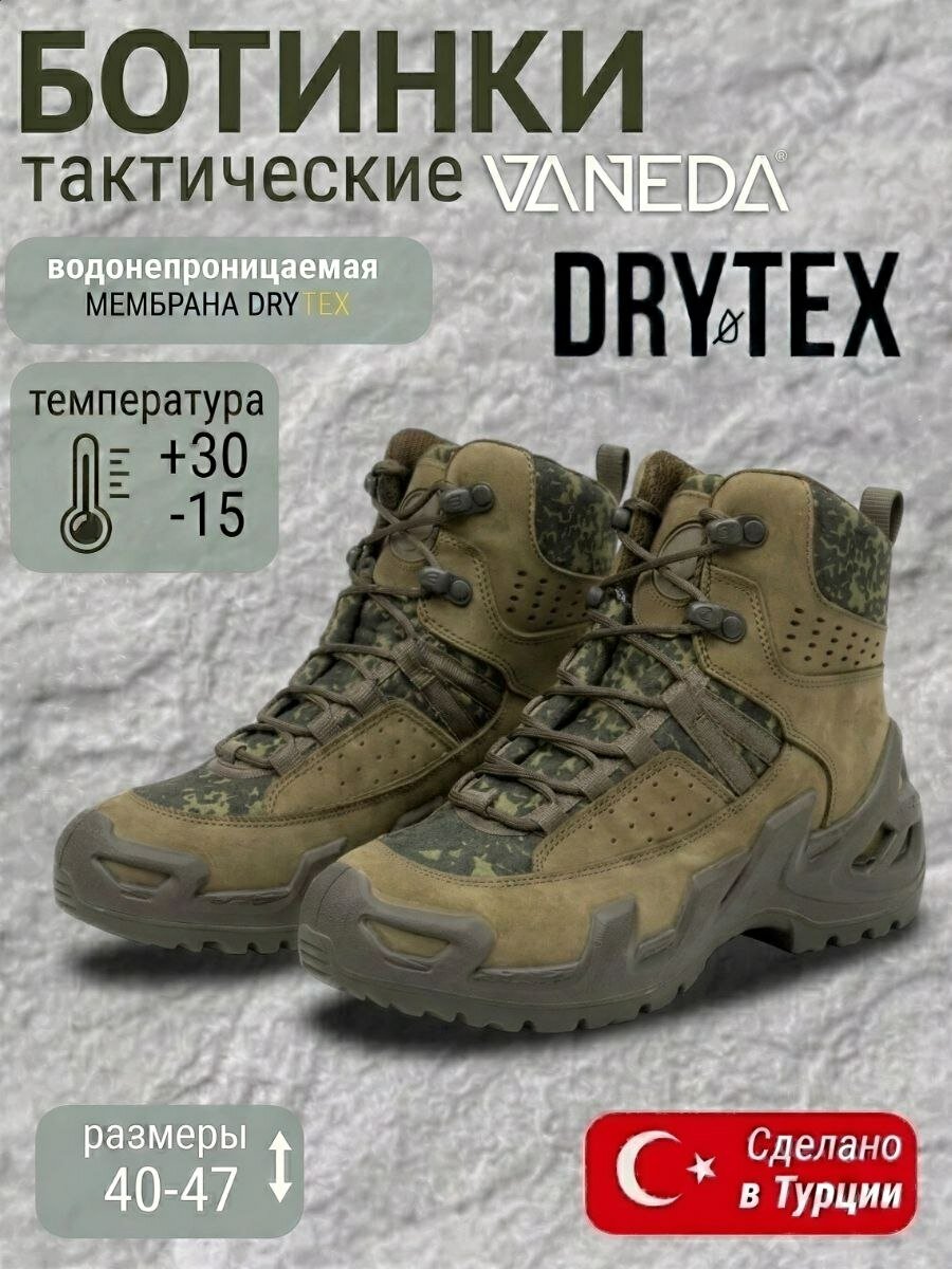Ботинки тактические, берцы военные мужские