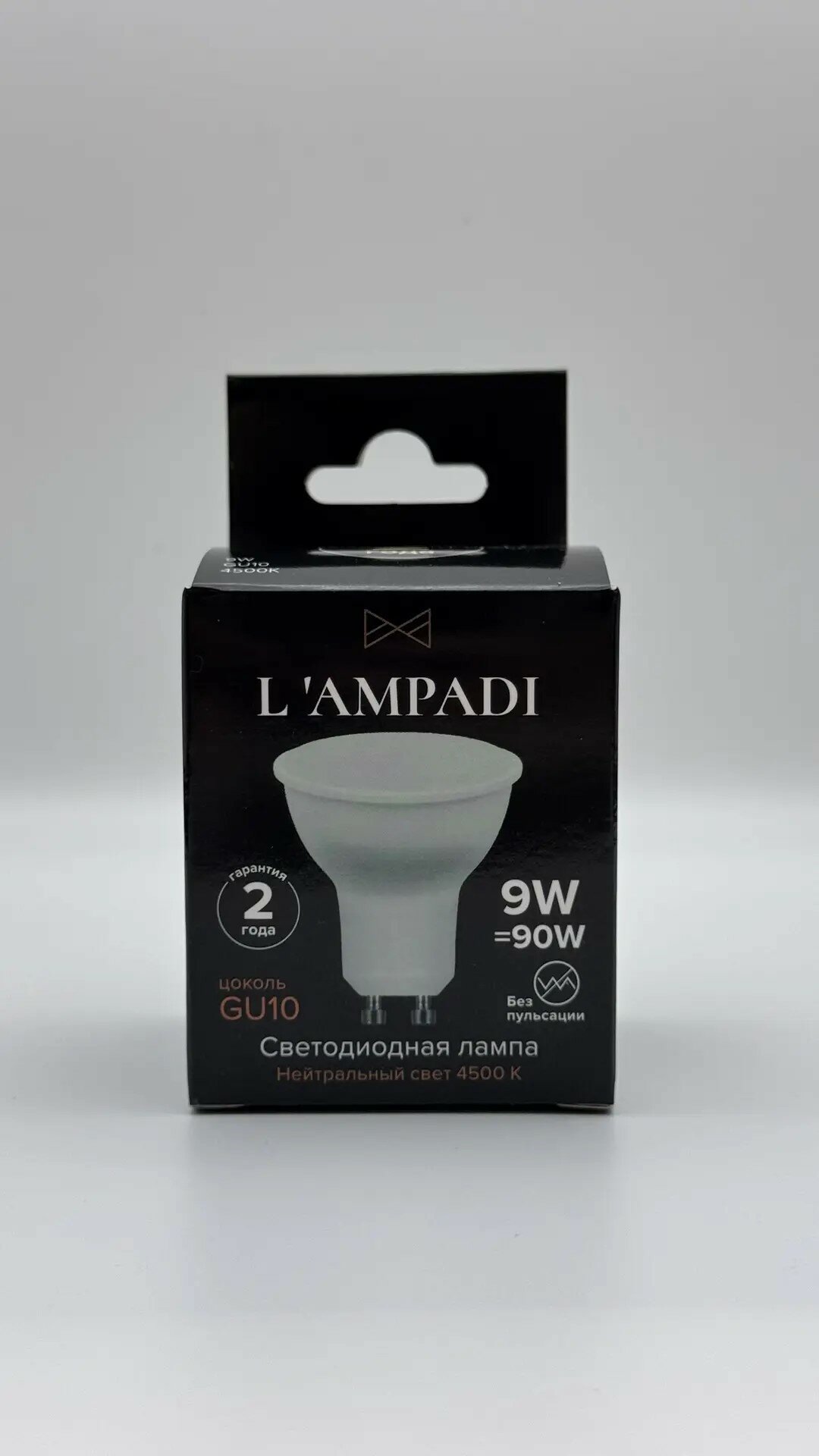 Лампа софит GU10 9W 800Лм 4500K нейтральный свет 50мм 240° недиммируемая Lampadi