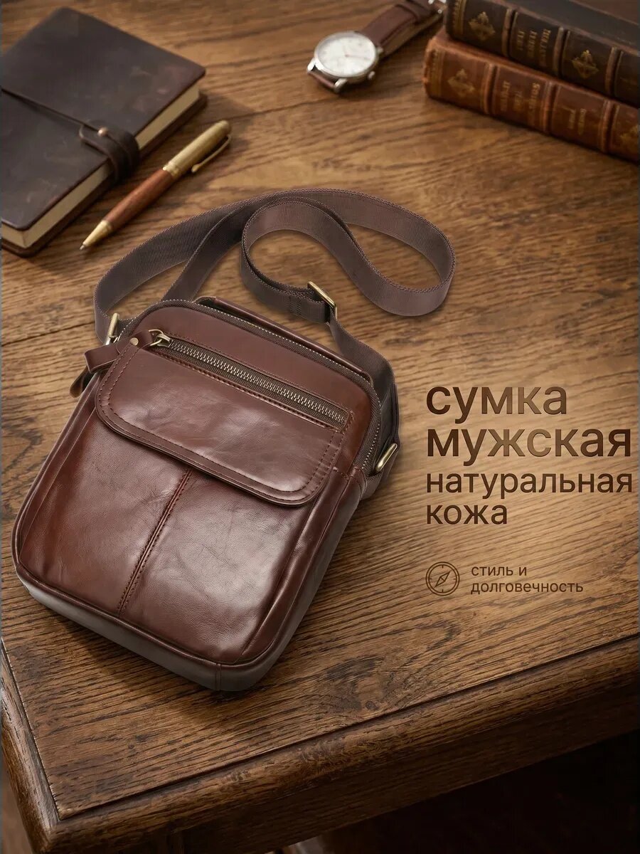 Сумка