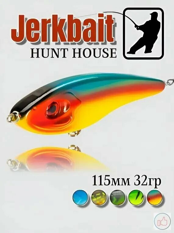Воблер Джеркбейт "Hunt House" (11,5см-32гр) Цвет: F