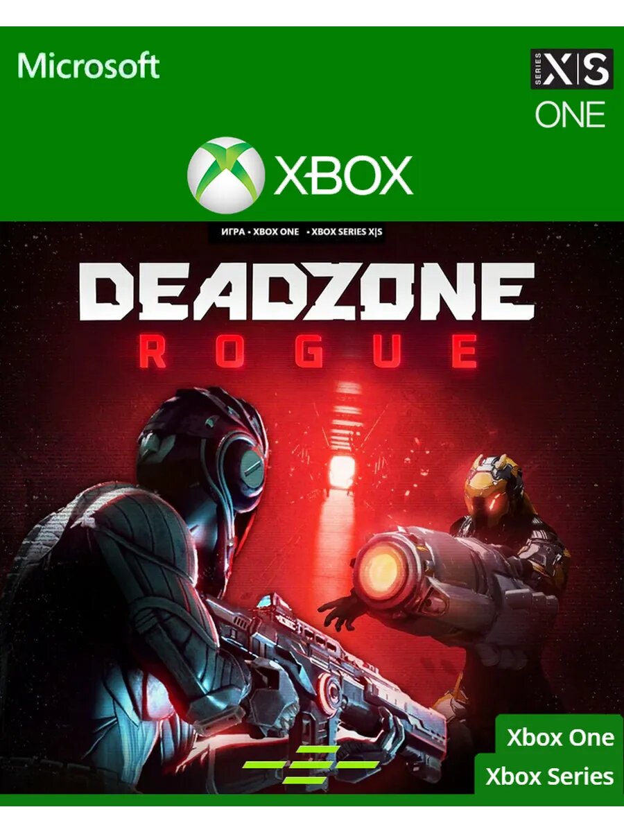 Deadzone: Rogue Xbox