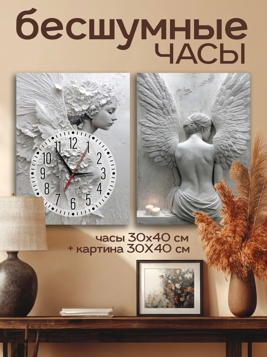 Картины - часы настенные на холсте LOFTime 2 шт Ангел Ч-807-3040