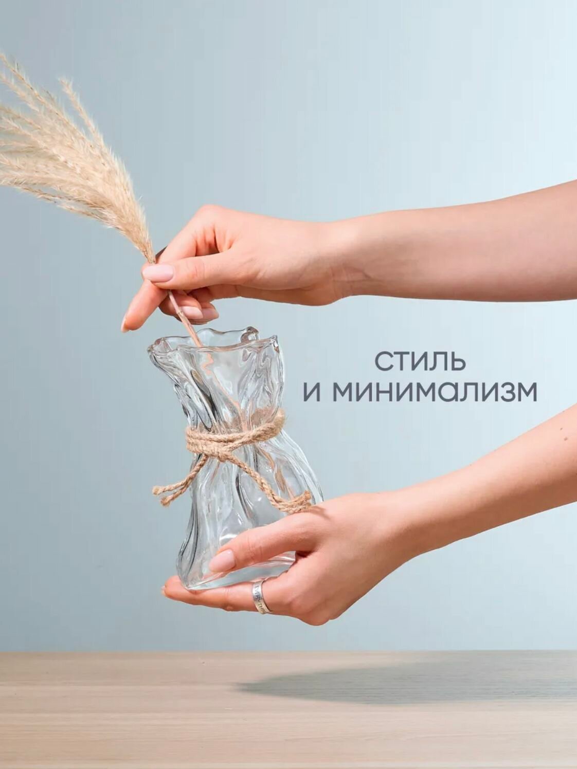 Ваза стеклянная — фото 1