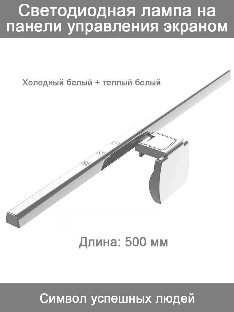 Белый Светодиодные лампы для компьютеров, асимметричная светодиодная лампа с защитой глаз, USB-подключение,