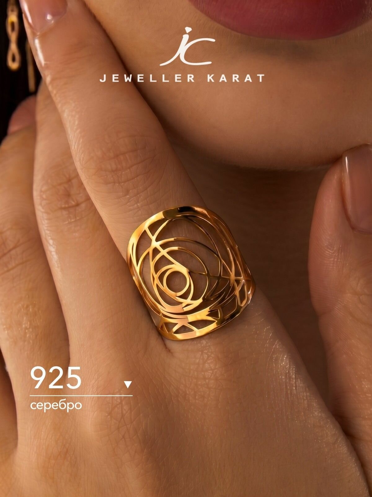 Кольцо, серебро, 925 проба