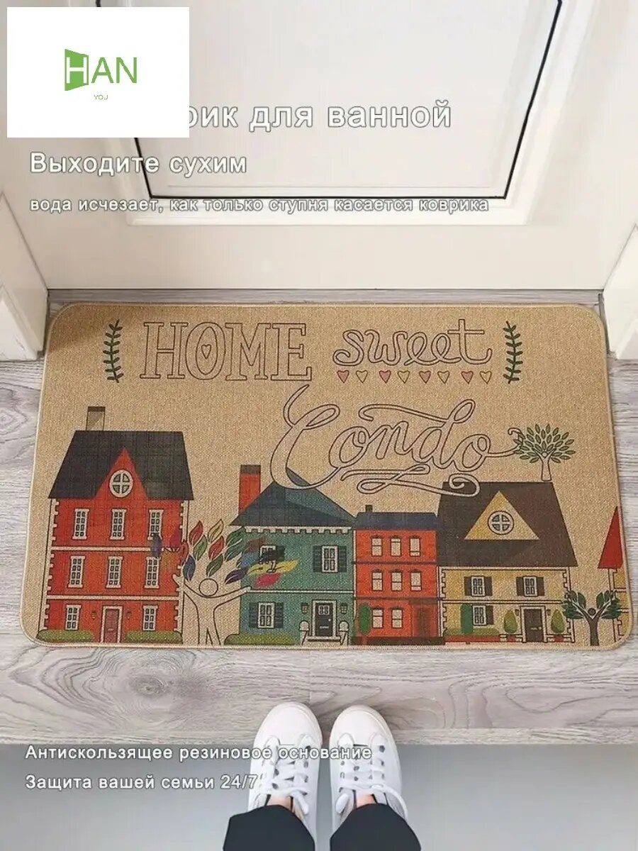 Коврик придверный 45x70 см, премиум