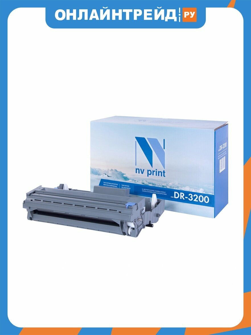 Барабан NV Print DR-3200 для Brother HL 5340/5350/MFC8370/8880/DCP8085/8070 (25000k)