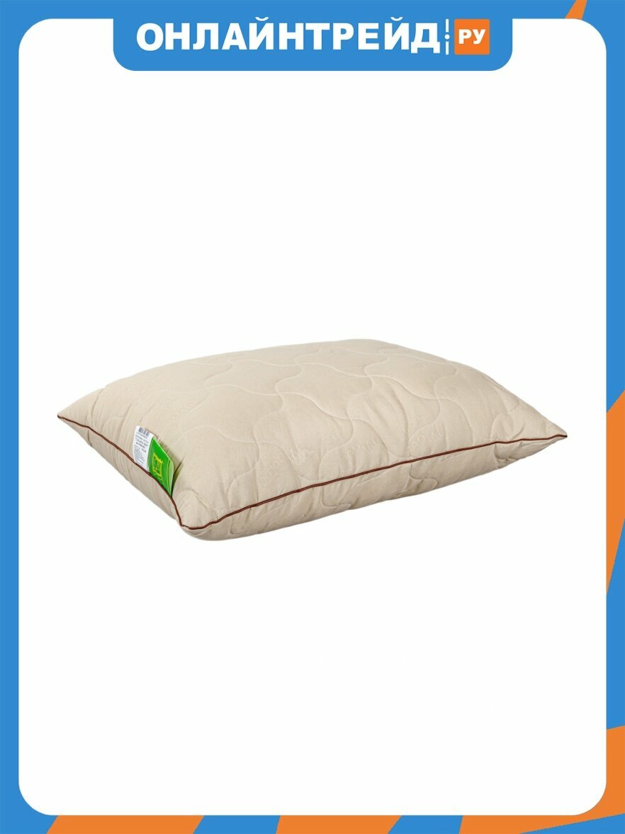 Подушка Alvitek CAMEL DREAM 50х68 (ПМВ-050)
