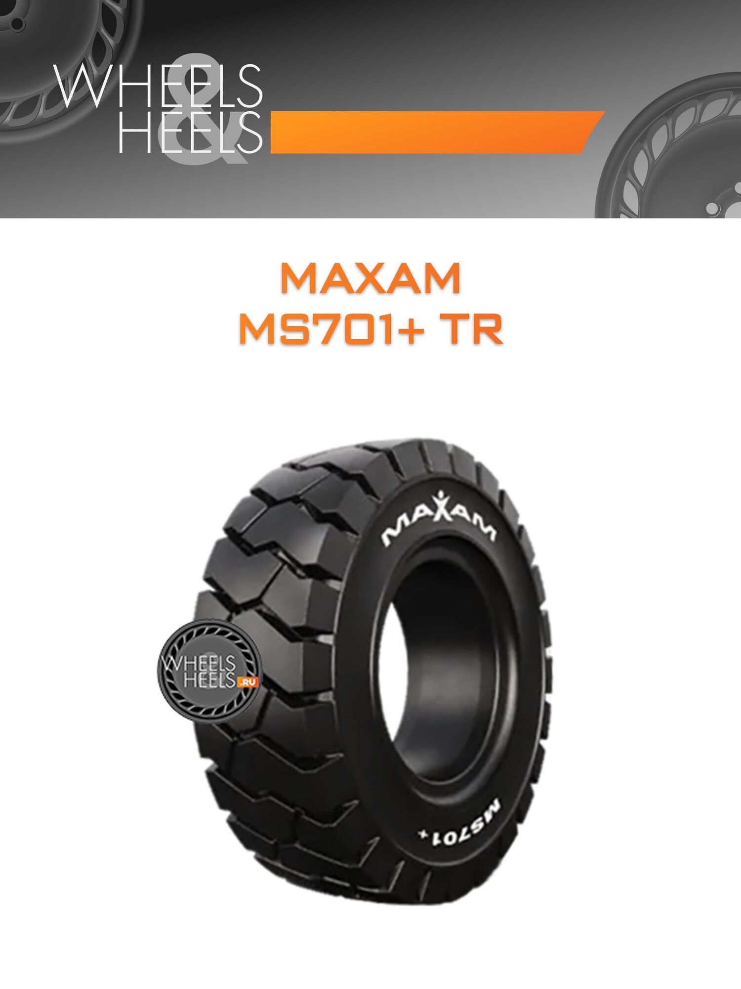 Шина автомобильная Maxam MS701+ TR 8/0 R9 ALLSEASON, всесезонная, универсальная