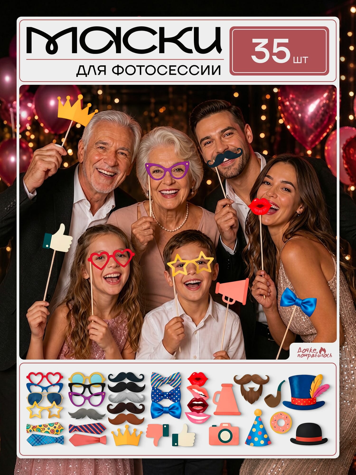 Бафф