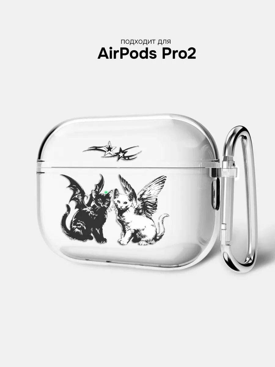 Чехол на AirPods Pro 2 y2k