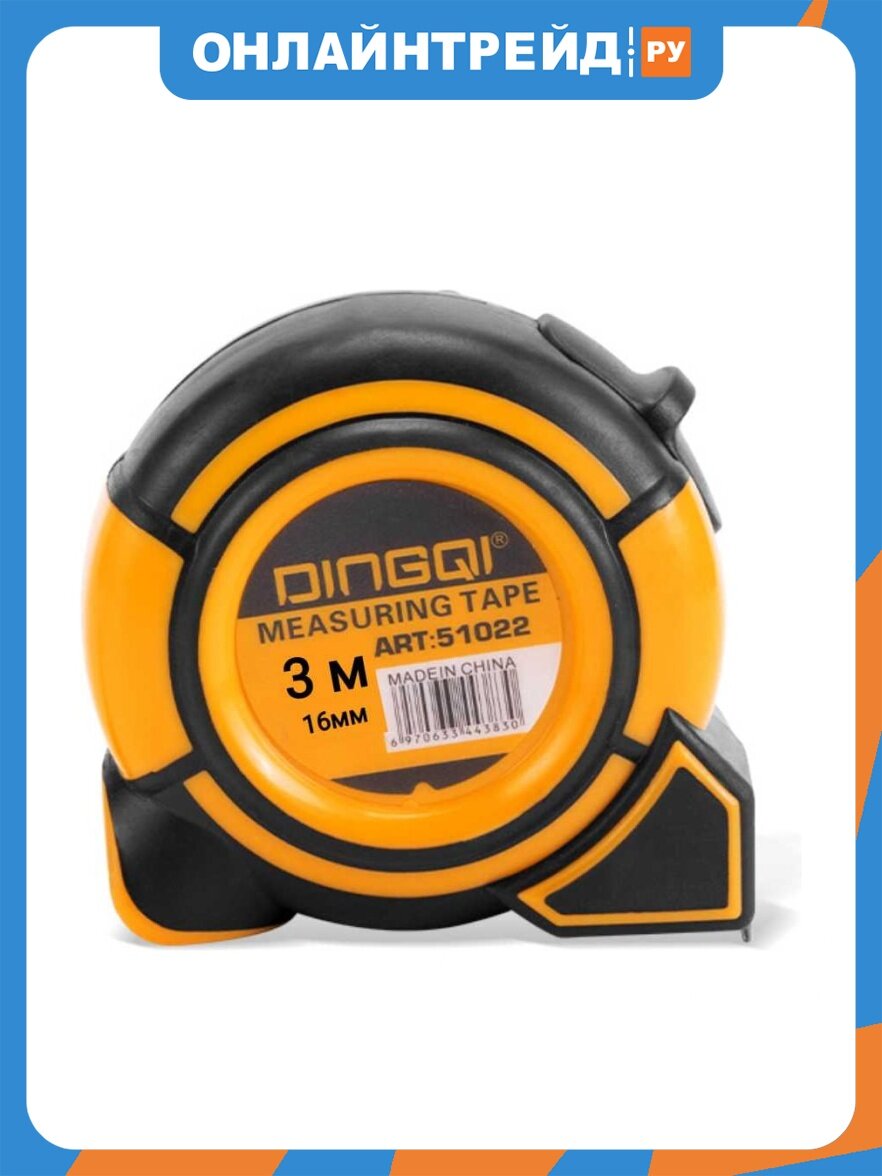 Измерительная рулетка Dingqi 51020, 3 м х 16 мм
