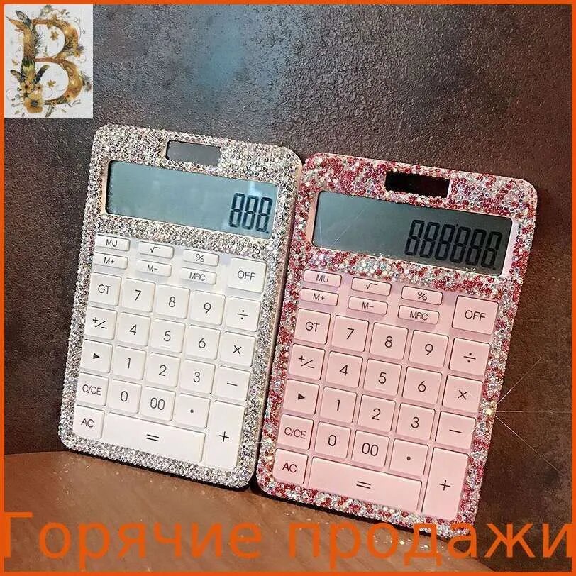 Солнечный калькулятор с кристаллами для девочек