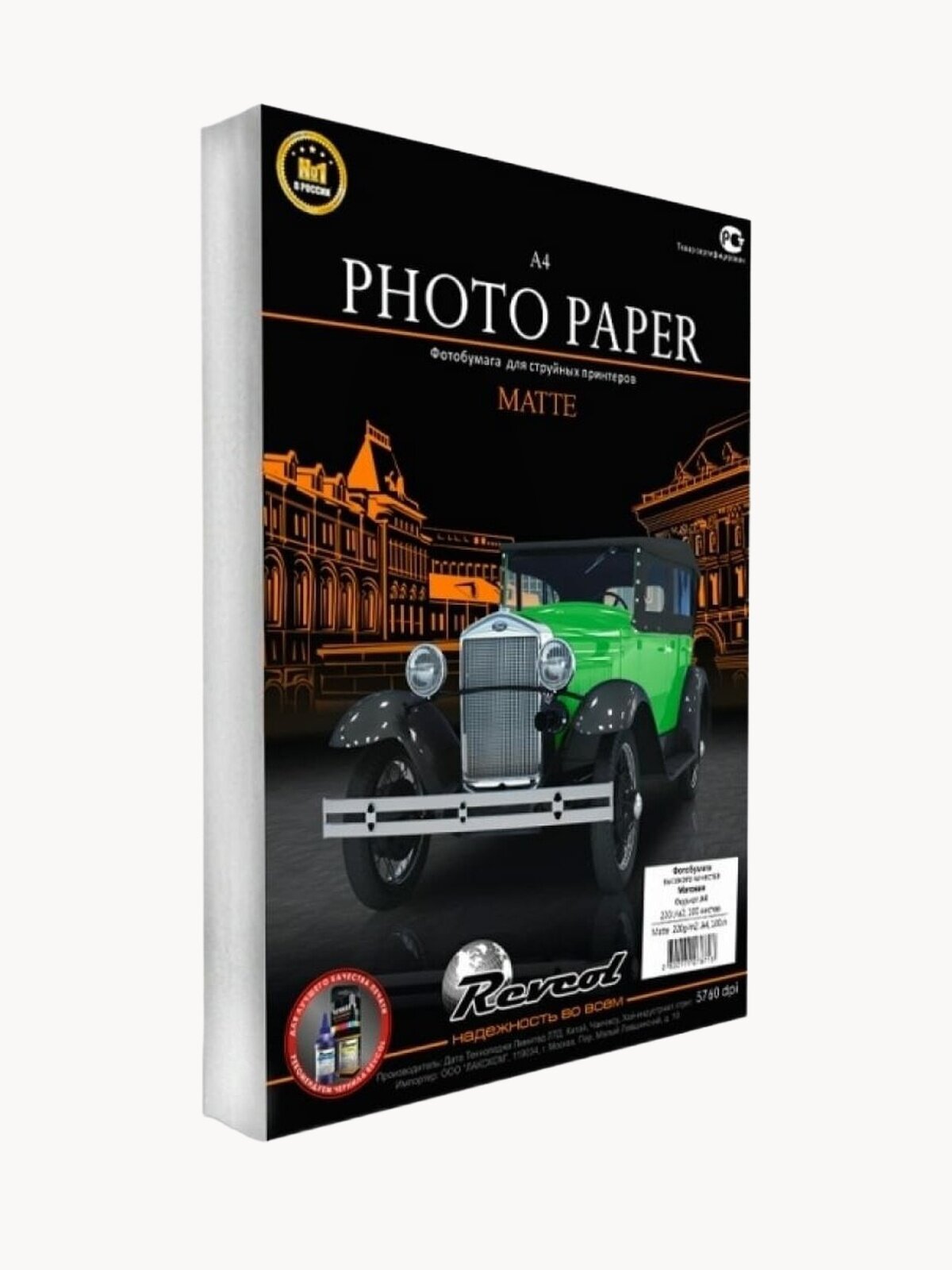 Матовая фотобумага для струйной печати Revcol, 100 л, A4, 220г/м², белая