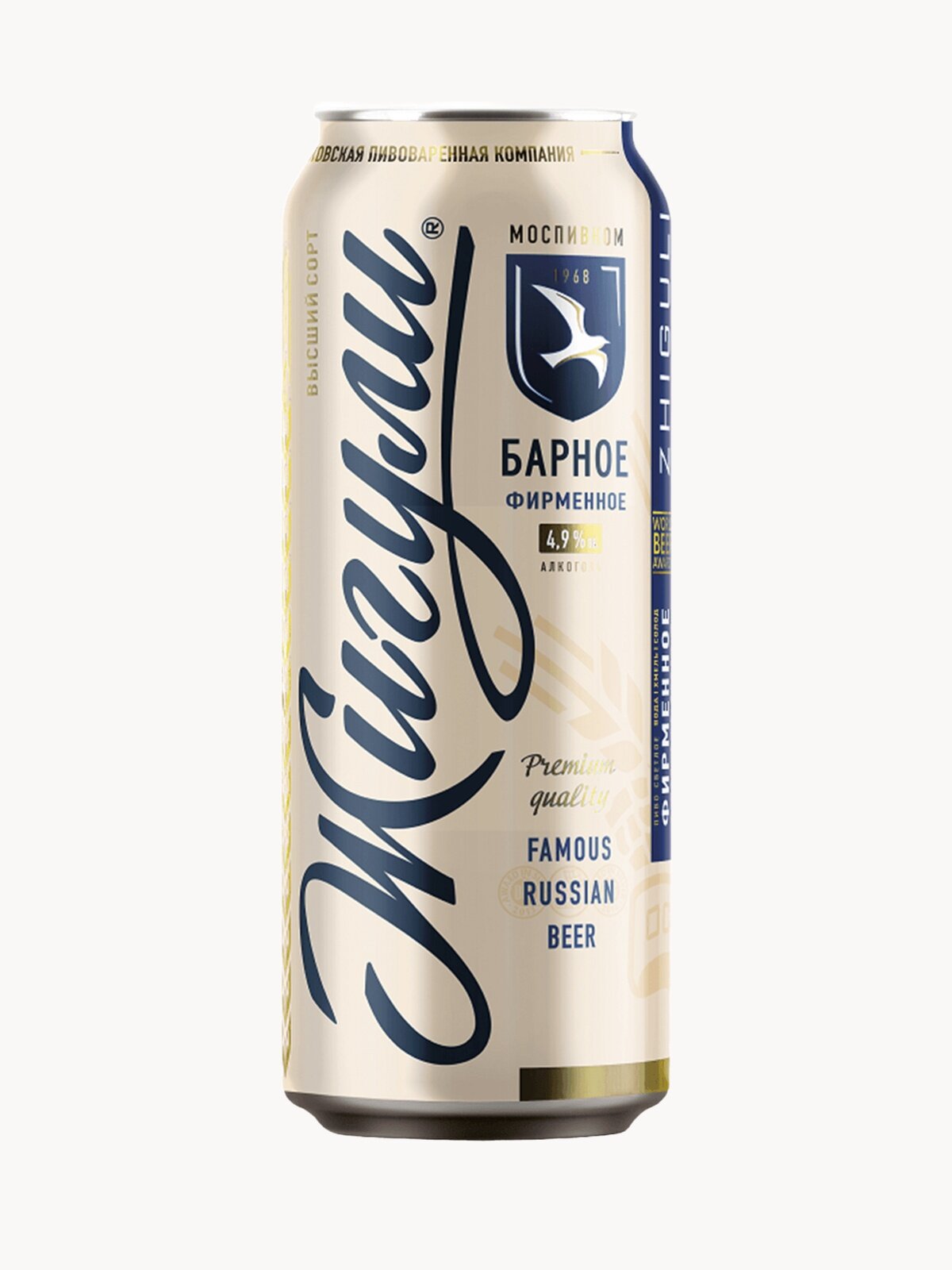 Пиво Жигули Барное Фирменное светлое 0,45 л ж/б