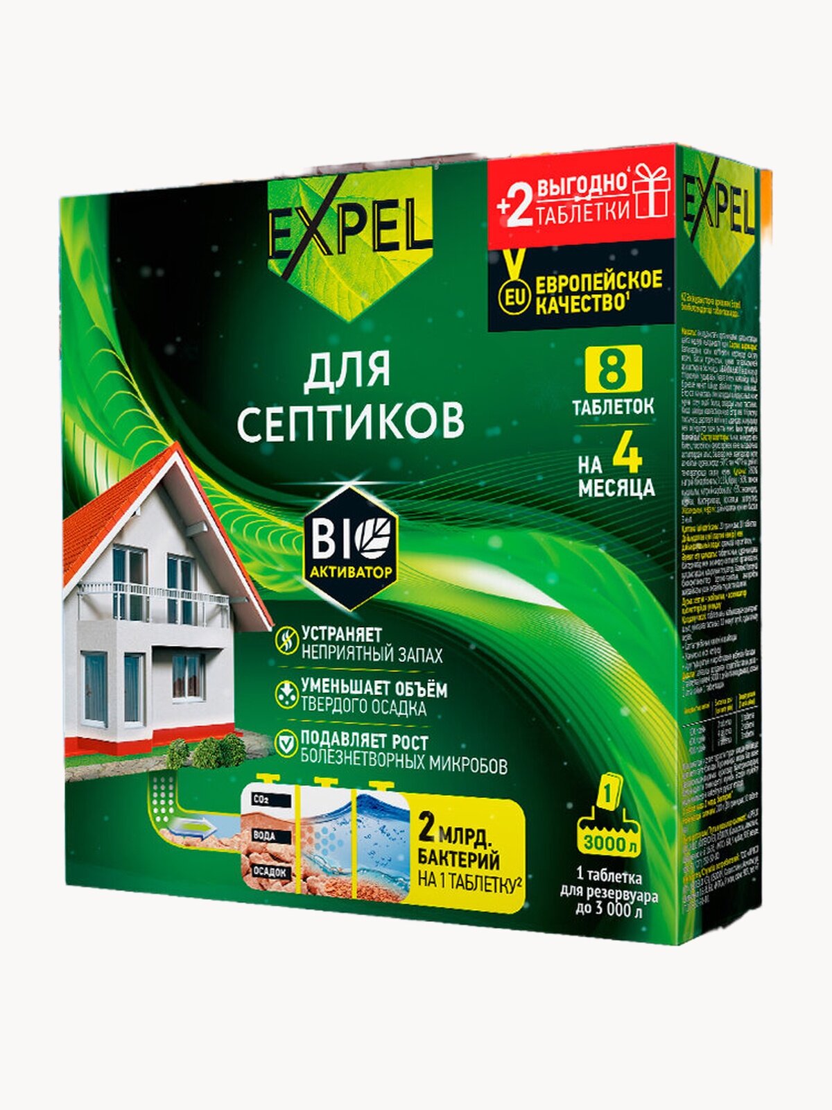 Бактерии для септиков и выгребных ям, биоактиватор, средство для дачного туалета Expel, 10 таблеток