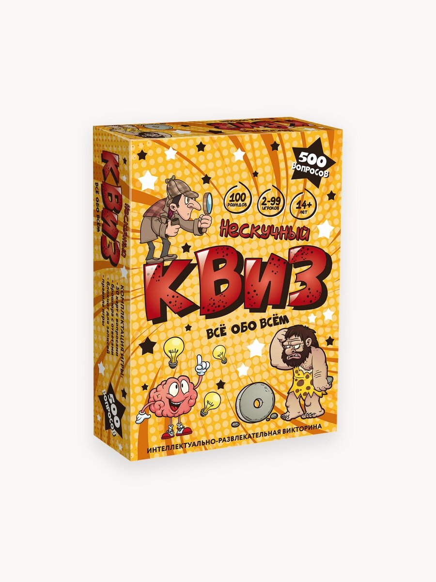 Нескучные игры Игра "Нескучный Квиз. Всё обо всём"