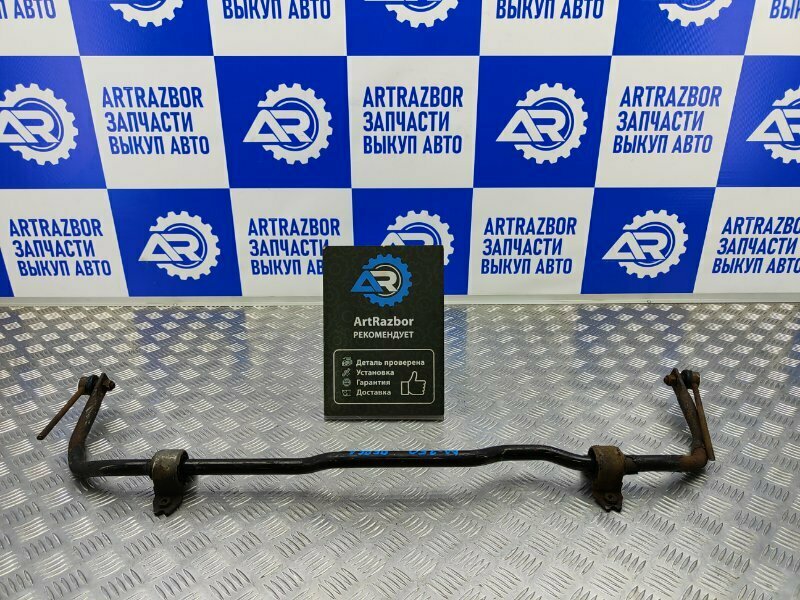 Б/У Стабилизатор передний Skoda Octavia A5 / Шкода Октавия A5 1.9 BXE 105 Л.С. дизель 2010