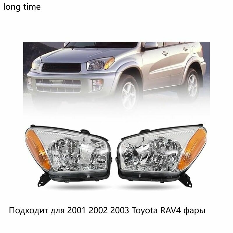 Фара автомобильная, Галогенная, 2 шт, арт. Подходит для 2001 2002 2003 Toyota RAV4 фары головного света в сборе