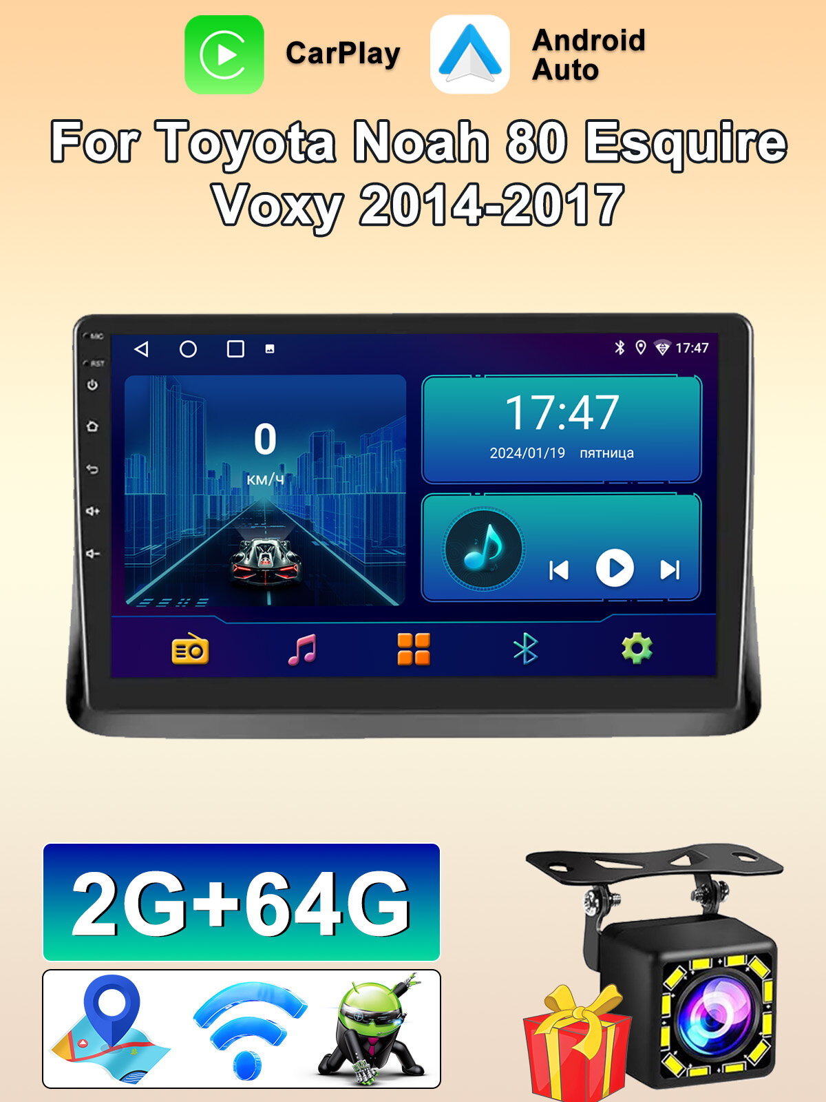 X-REAKO 10-inch Андроид 13 Магнитола для Toyota Noah 80 Esquire Voxy 2014-2017 2/64GB 4-ми ядерный процессор, IPS экран, DSP, WiFi, 2 DIN , Интеллектуальное Охлаждение
