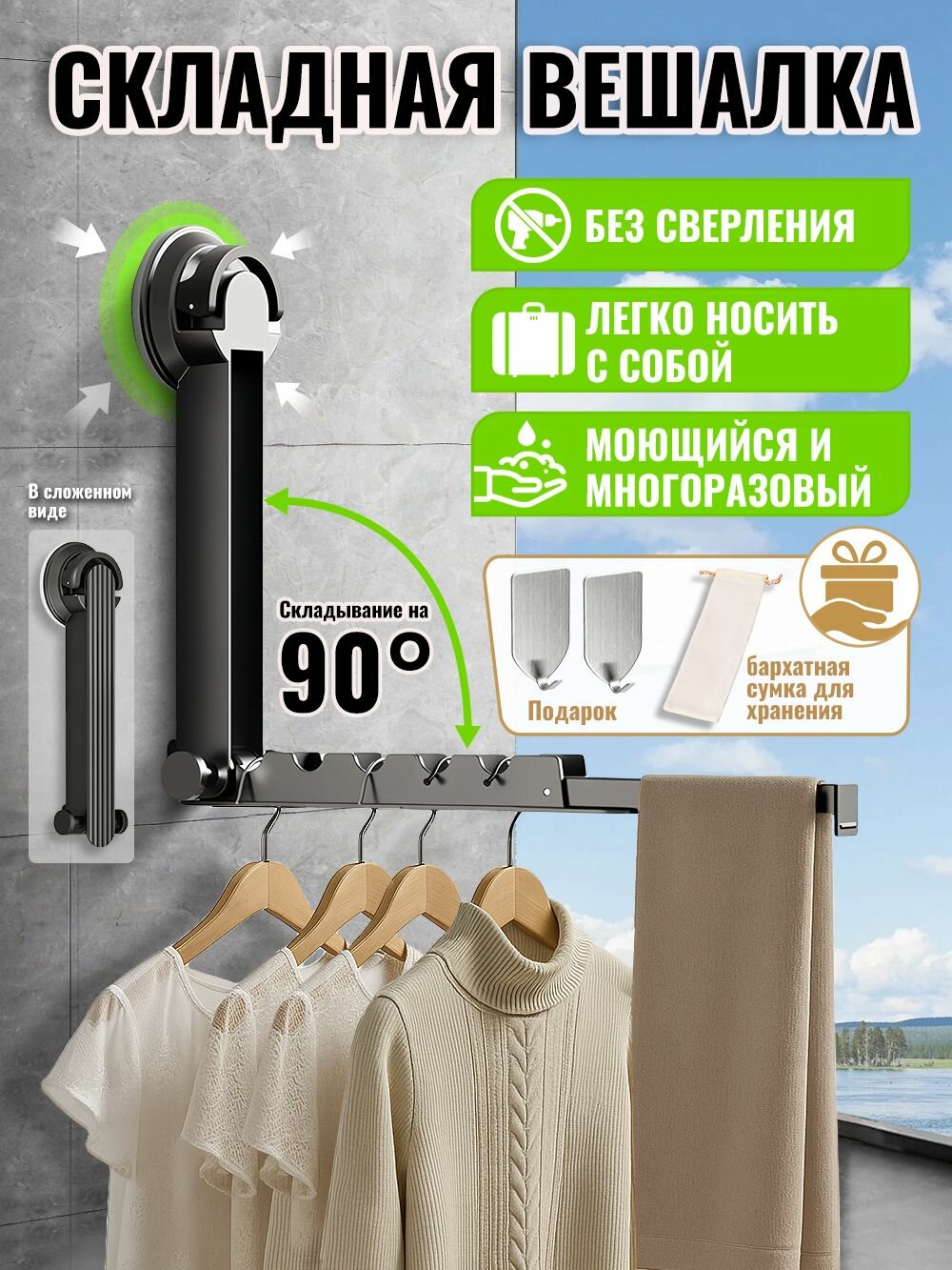 Вешалка настенная складная, металлическая, тёмно-серая, 1 шт. с 2 металлическими крючками в комплекте