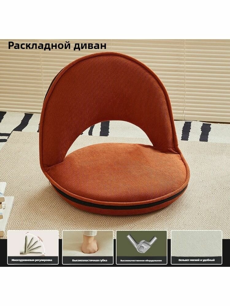 Диван-кровать "Эркер", металл, текстиль, регулируемая спинка