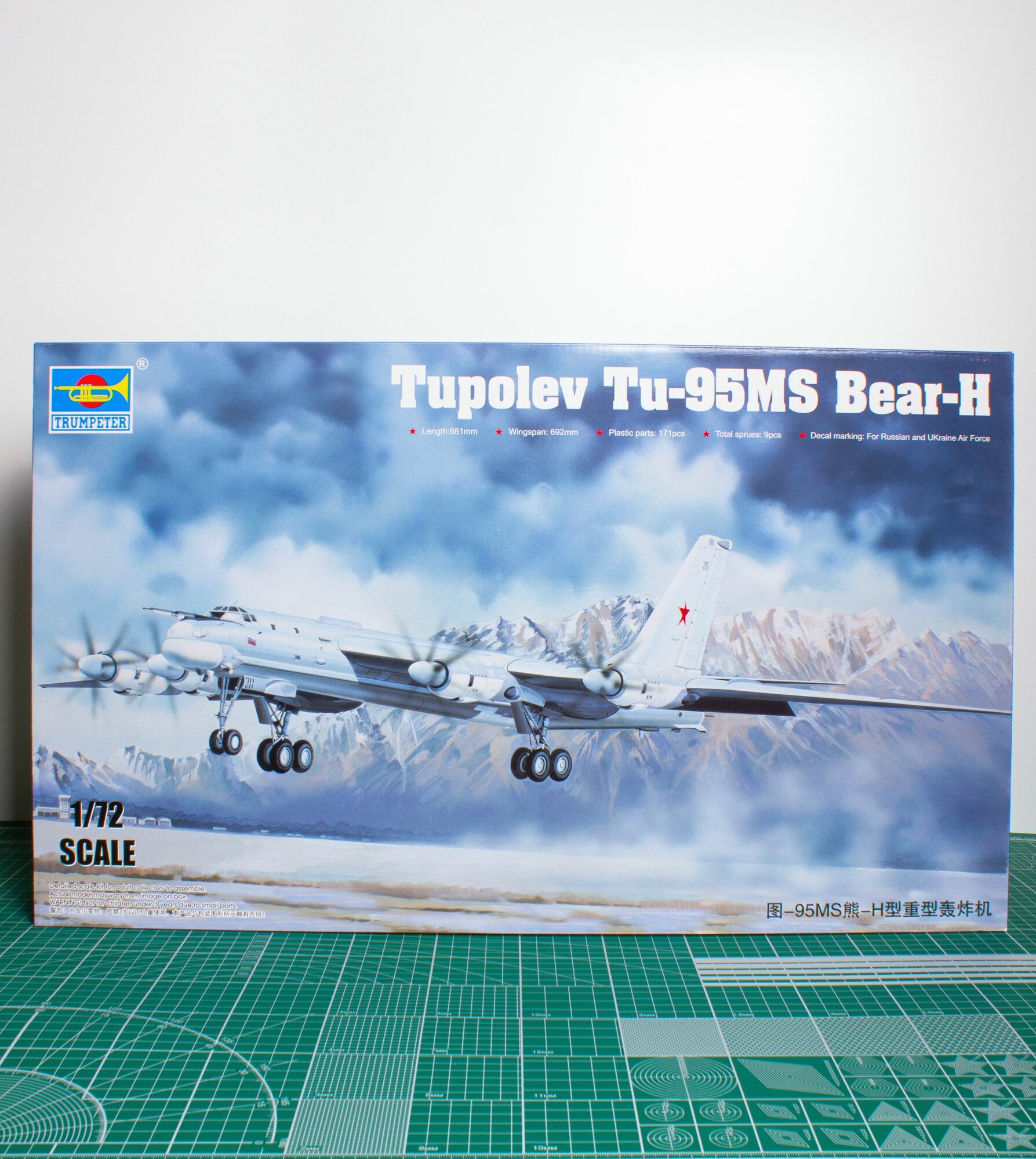 Trumpeter/Российский стратегический бомбардировщик Ту-95 МС (НАТО-Bear-H)