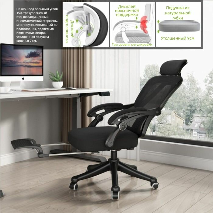 Стул компьютерный, Детское рабочее кресло, черный+белый, подголовник, обивка сетки/ткани