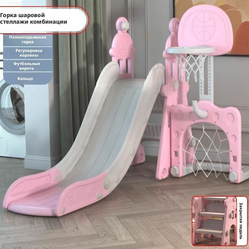 Горка детская с качелями, кольцом и бассейном с шариками, игровой комплекс для малышей для дома и дачи VCC-.