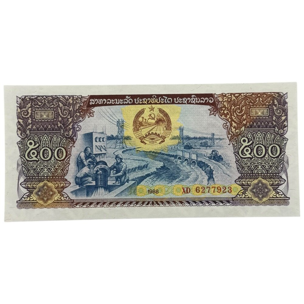 Лаос 500 кипов 1988 г. (Серия XD)