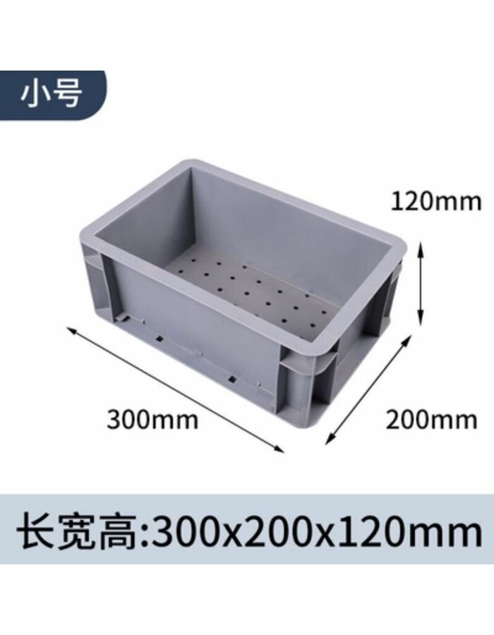Коробка для хранения