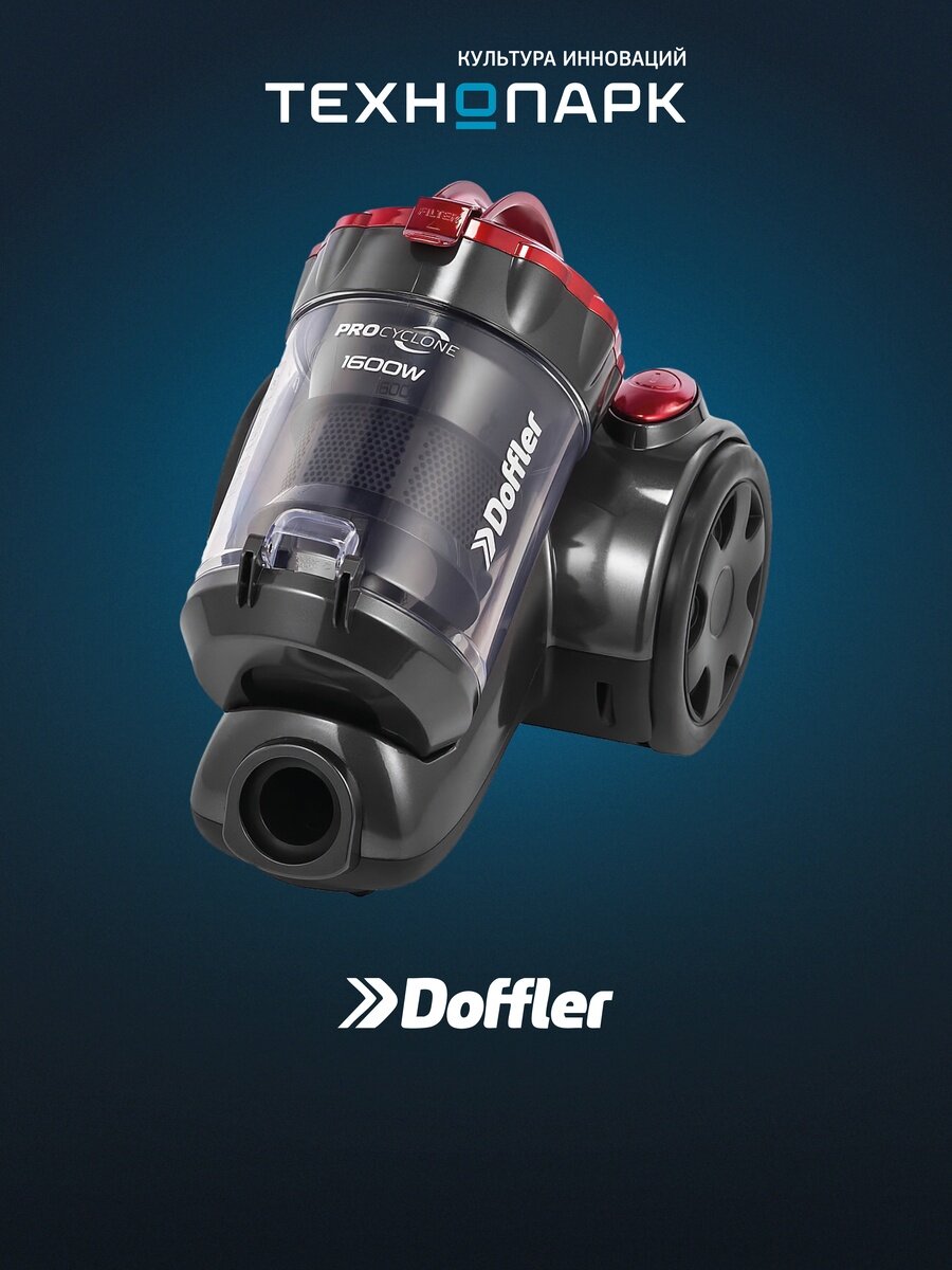 Пылесос "циклон" Doffler VCC 1609 RB