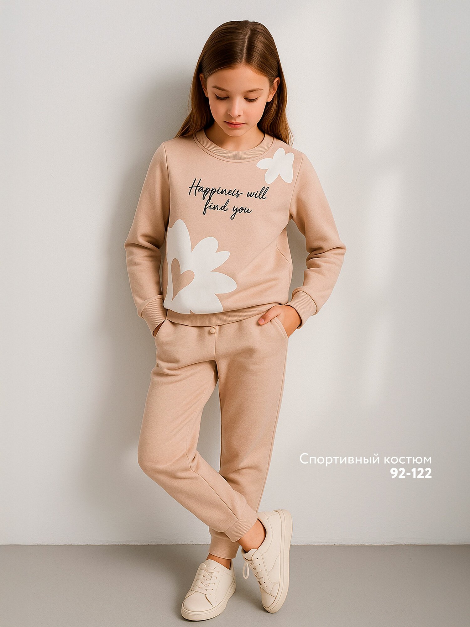 Костюм спортивный kari Весна-лето 2026