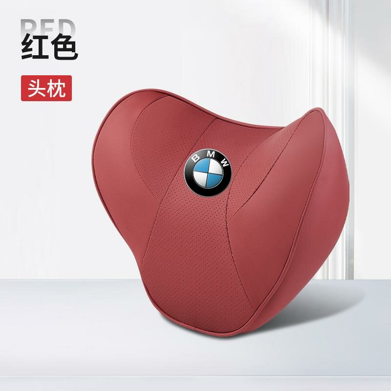 Автомобильный подголовник, подушка для шеи, удобная и дышащая кожа, специальный подголовник BMW