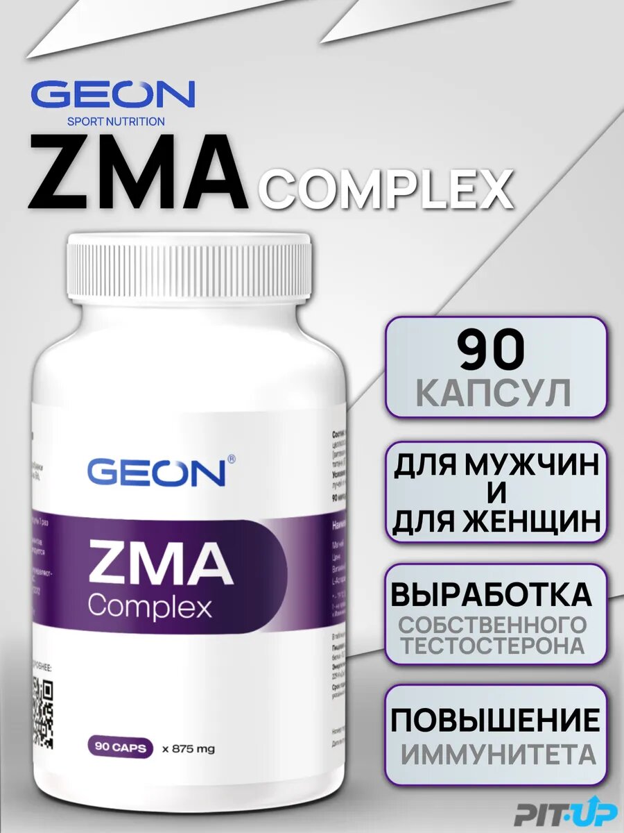 ZMA бустер тестостерона, цинк магний для мужчин Geon ZMA 90 капсул