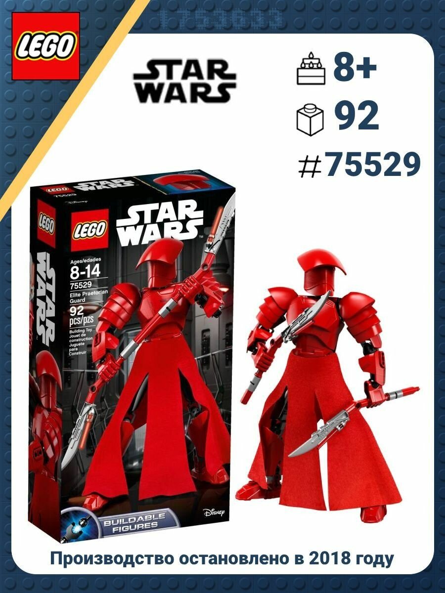 Конструктор пластиковый