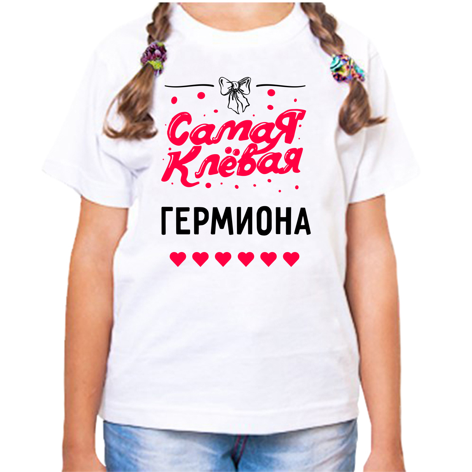 Футболка  Гермиона