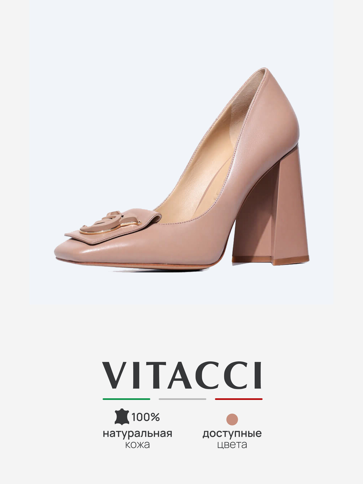 Туфли лодочки 