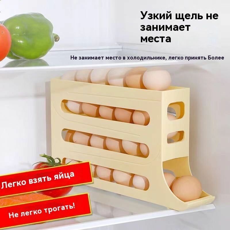 Органайзер для яиц в холодильник компактный контейнер на 30 яиц с удобным размещением на дверце или полке