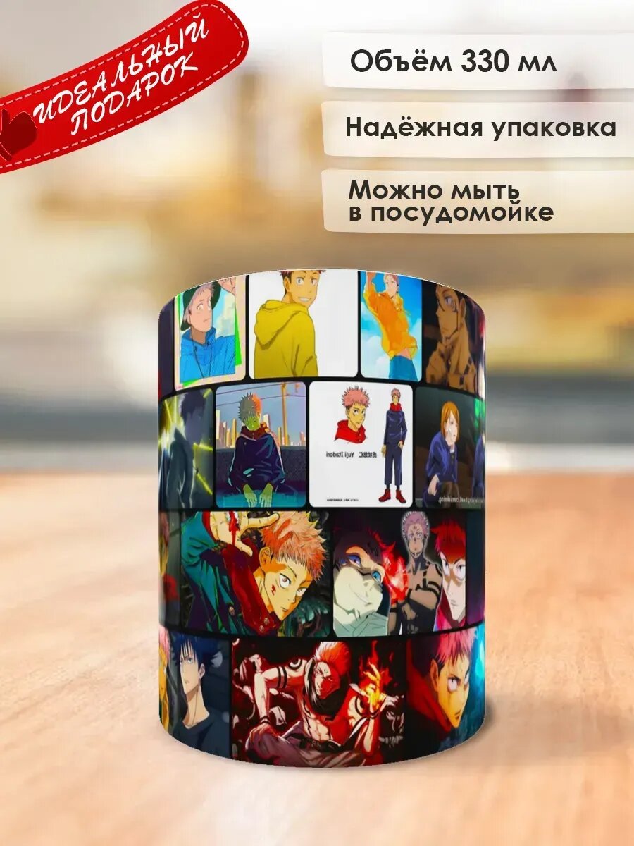 Брелок №1 и Кружка anime