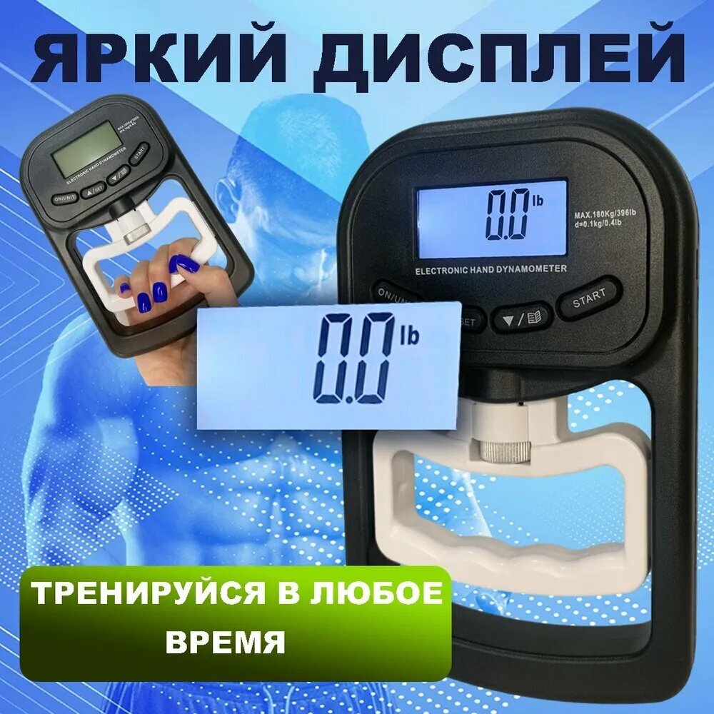 Эспандер , 1 шт, 180 кг