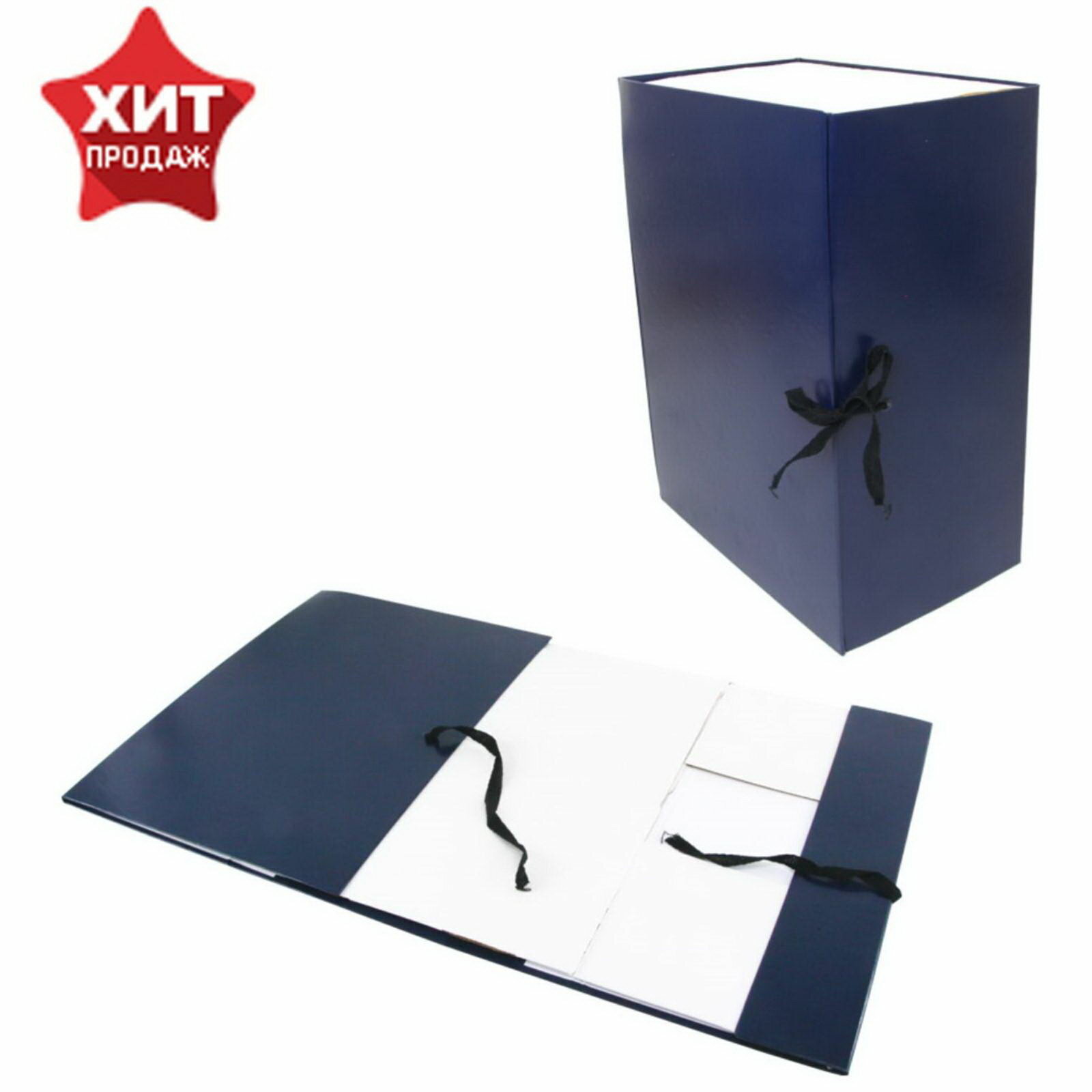 Короб архивный с завязками А4 150 мм, бумвинил, до 1400 листов, синий