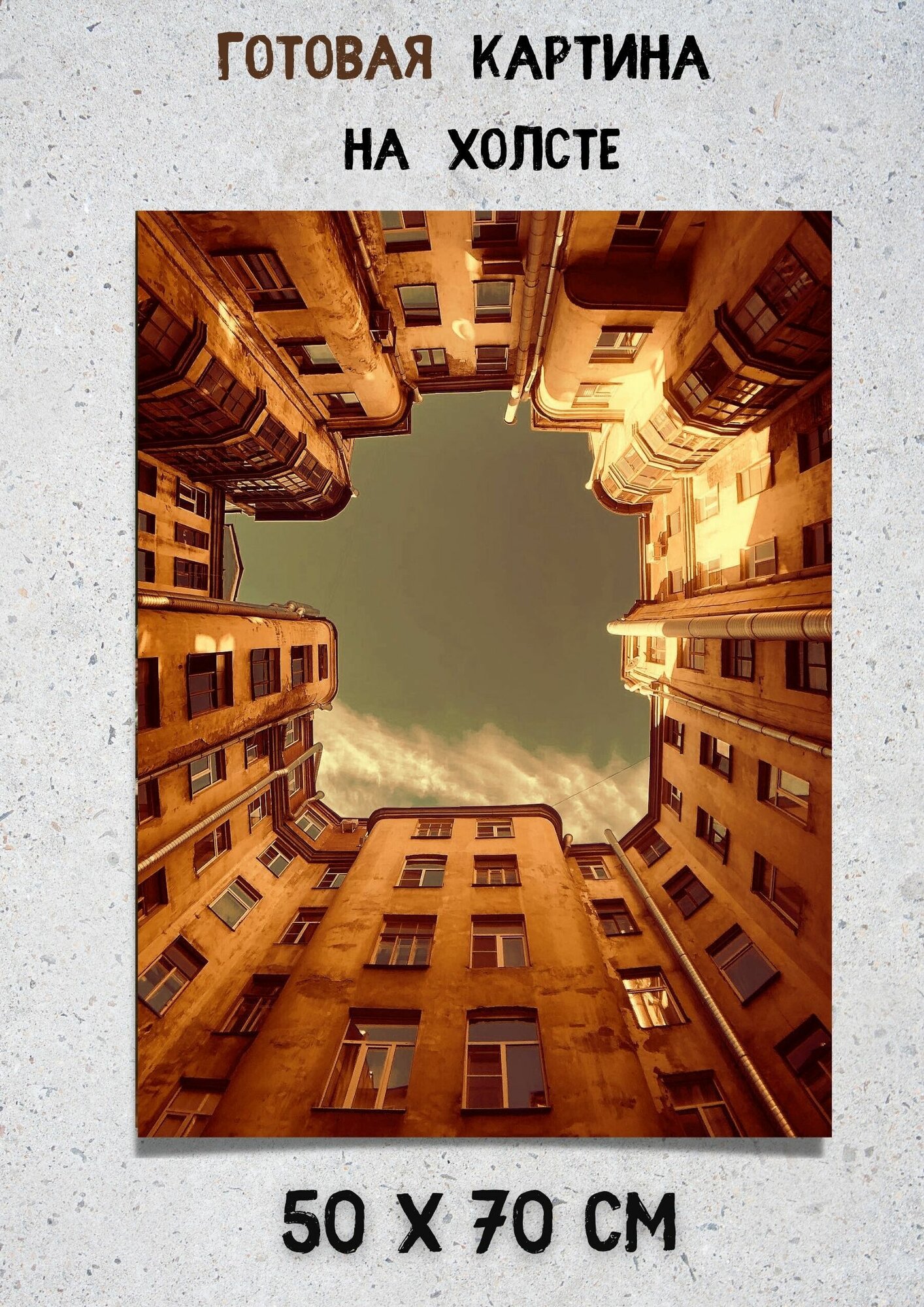 Картина с улицам Санкт-Петербурга / Фотокартина интерьерная - улица СПб