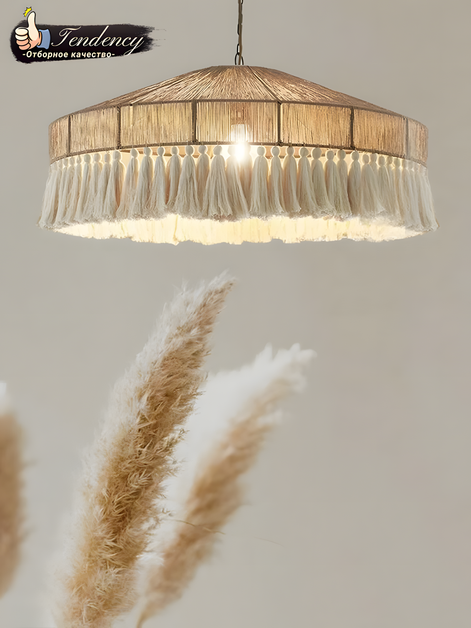 Люстра с кисточками из богемной льняной веревки Диаметр 60 см